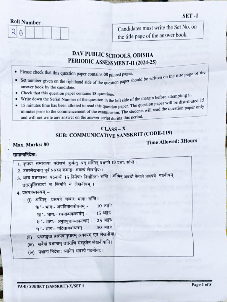 DAV Pa-2 Sanskrit (Class-10) | PDF