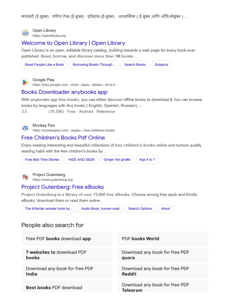 Free eBooks and PDF Downloads | PDF
