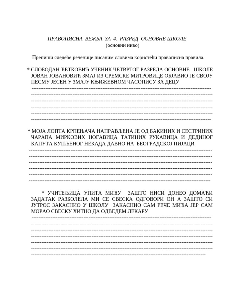Sj4 Pravopisna Vezba Osnovni Nivo | PDF