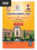 DocScanner Nov 19, 2025 2-44 PM | PDF