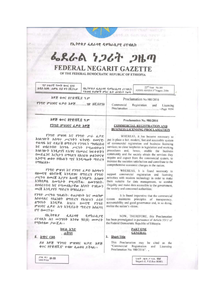 Commercial Registration and Licensing Proclamation No.980 2016 | PDF