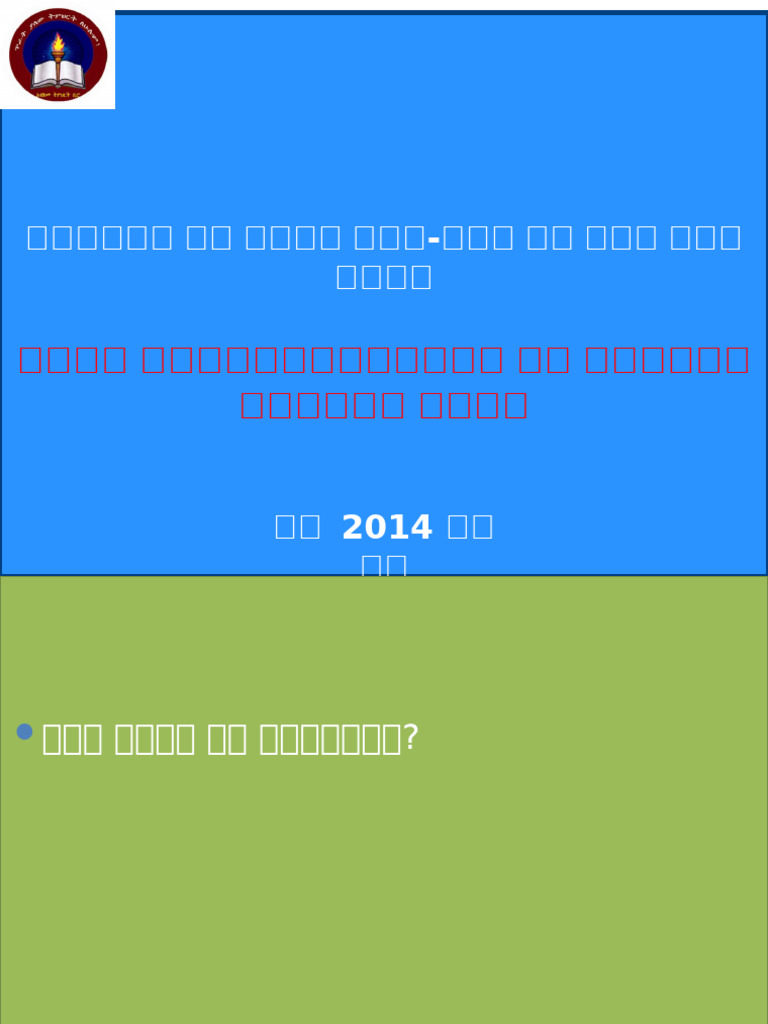 SIP Framework Injibara 2014 | PDF