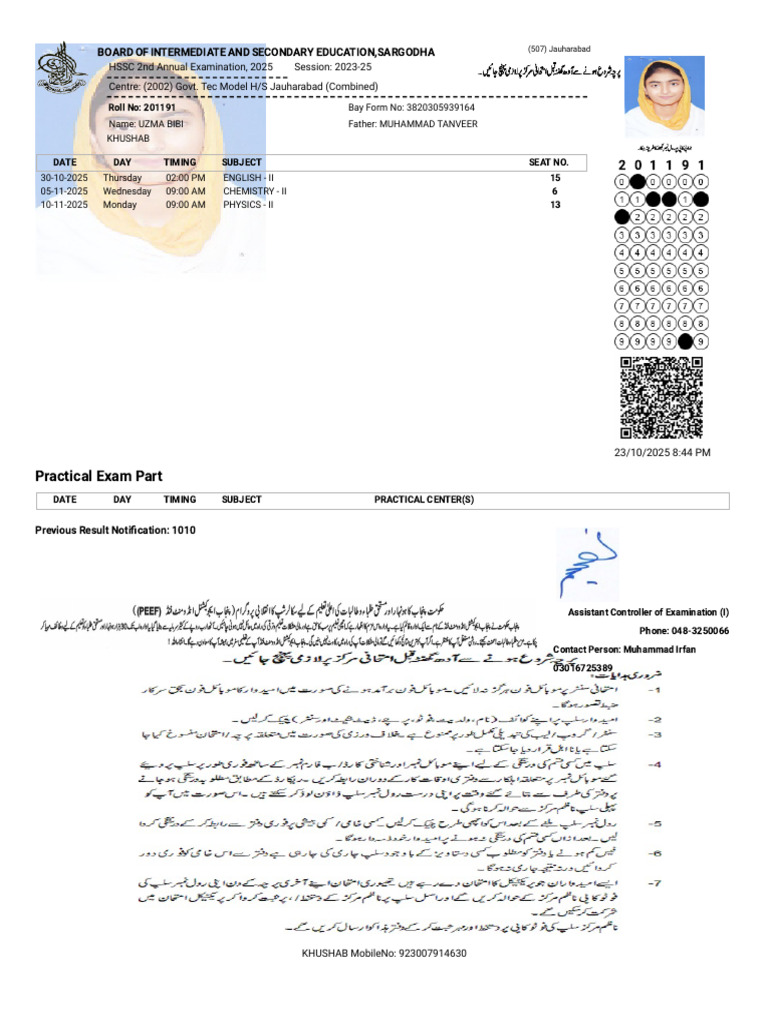 Uzma | PDF