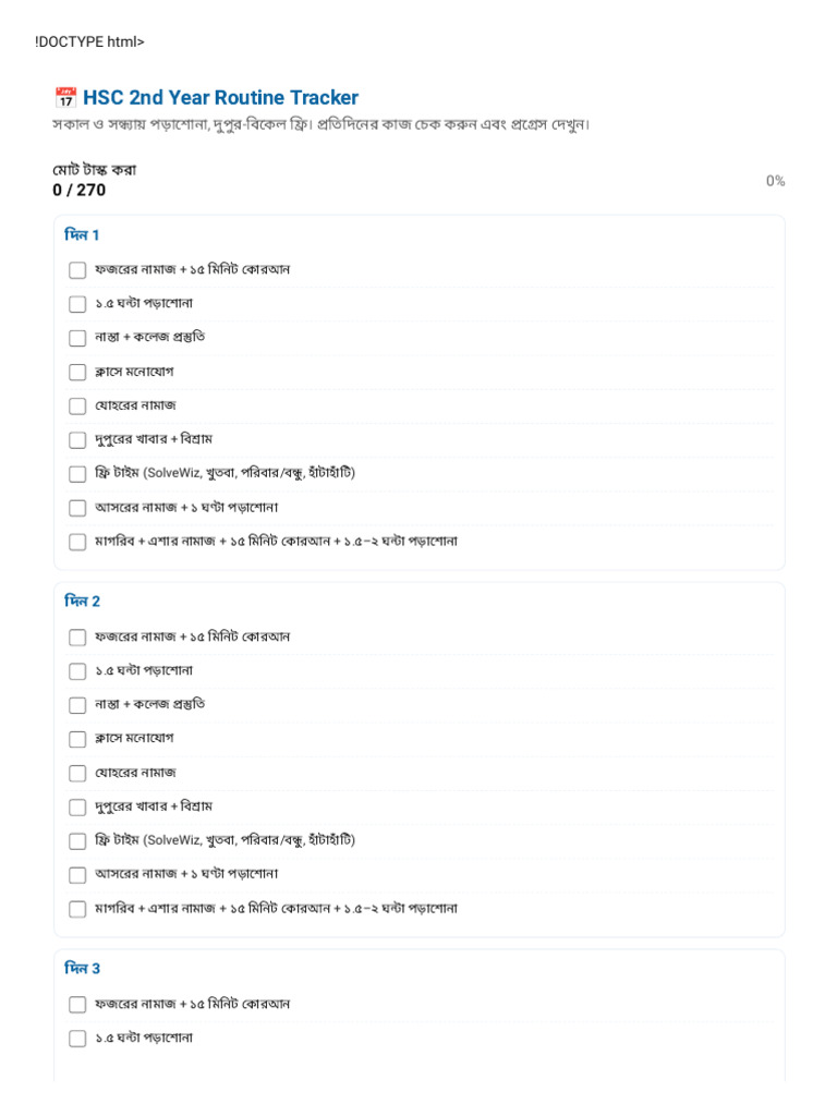 HSC 2nd Year Routine Tracker | PDF