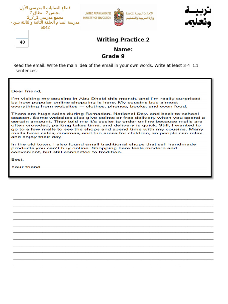Writing 2-Grade 9 | PDF
