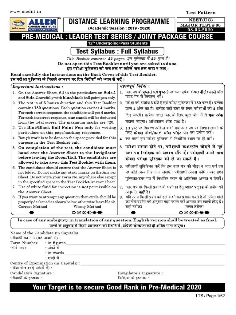 Allen DLP Neet Leader Course Major Test Paper 6 | PDF | Rocket | Waves