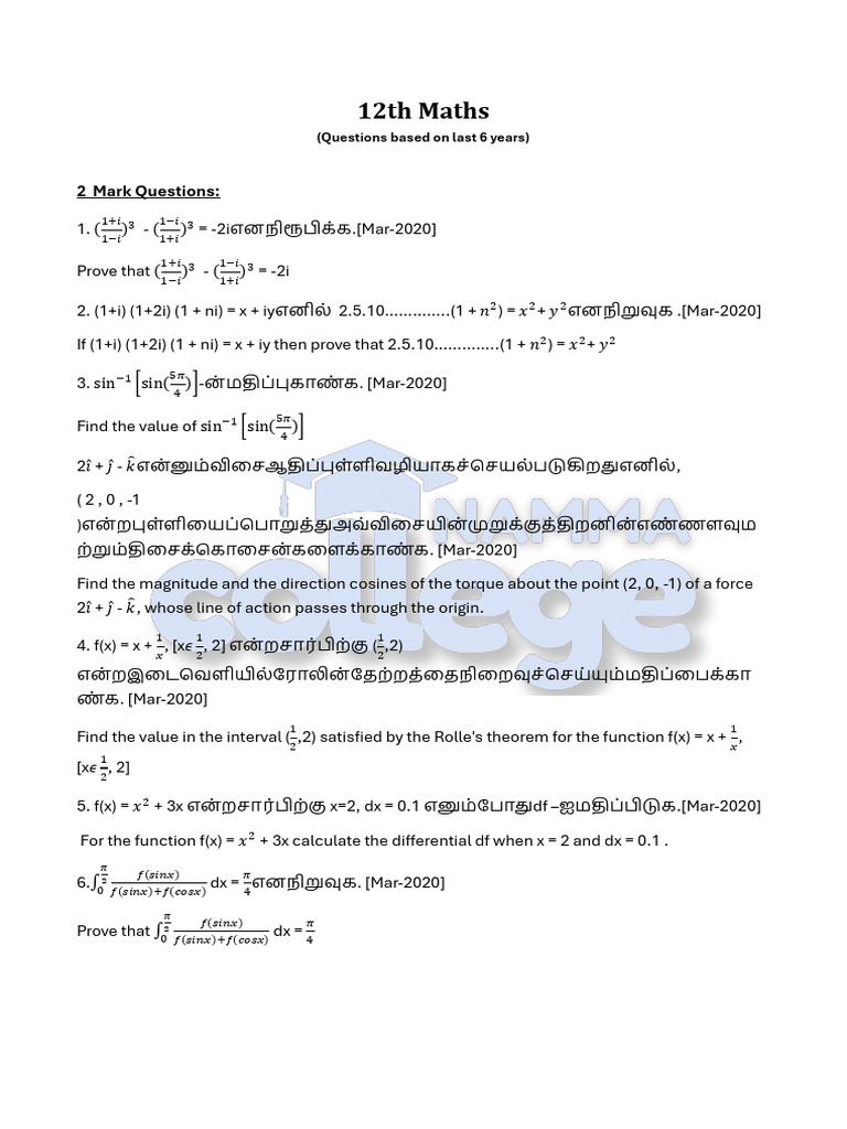 12th Maths | PDF