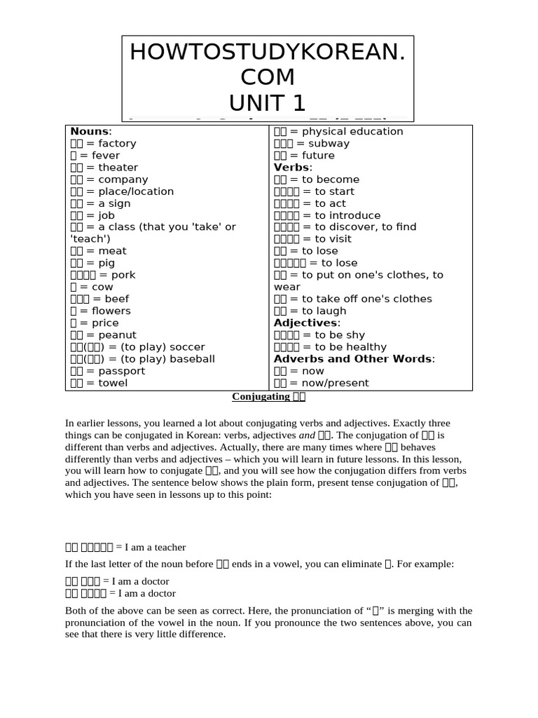 How to Study Korean Unit 1 Lesson 9 | PDF | Verb | Adjective