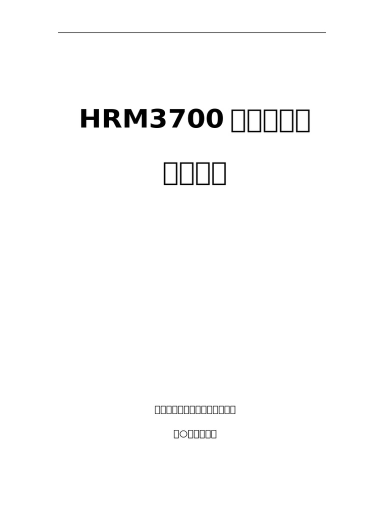 Manuel For HRM3700 Raw Vertical Roller Mill (CH) | PDF