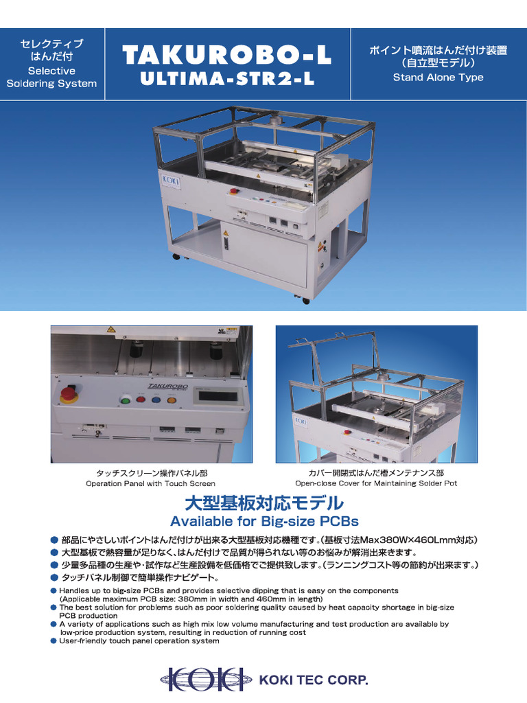 STR2 L | PDF