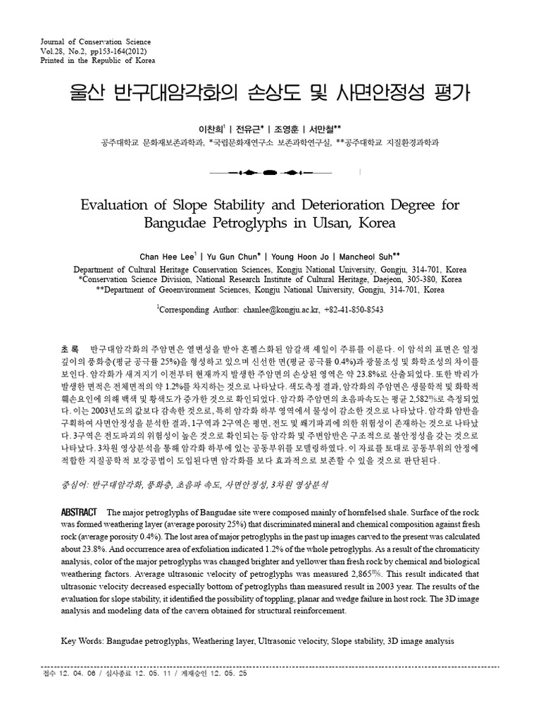 Evaluation of Slope Stability and Deterioration - Compressed | PDF