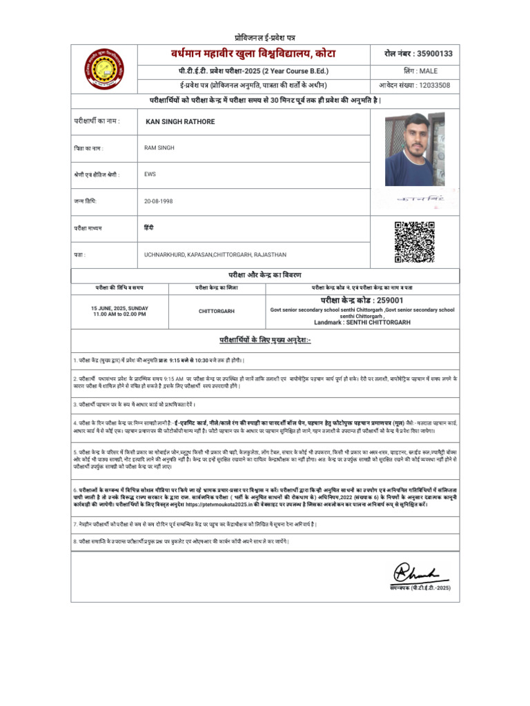 Ptet Total | PDF