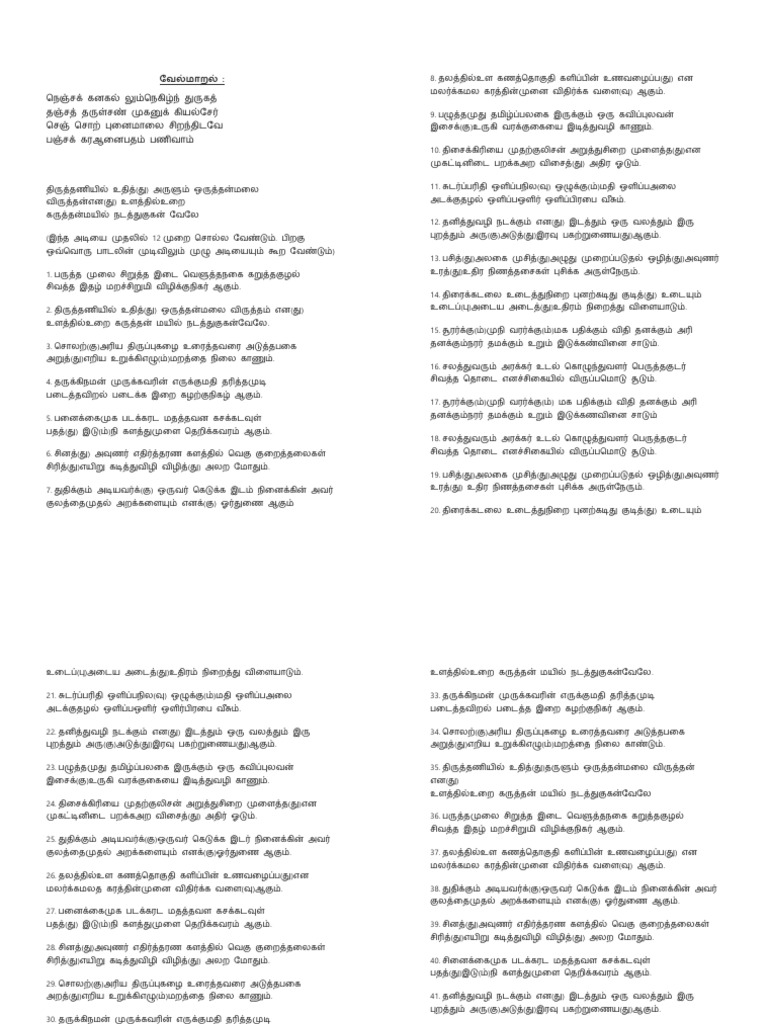 Final Vel Maaral Print | PDF