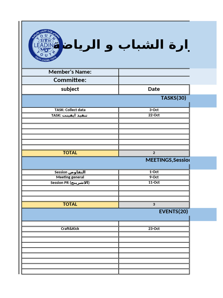 Mai Sayed Ahmed | PDF