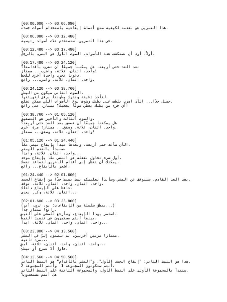 New Text Document | PDF
