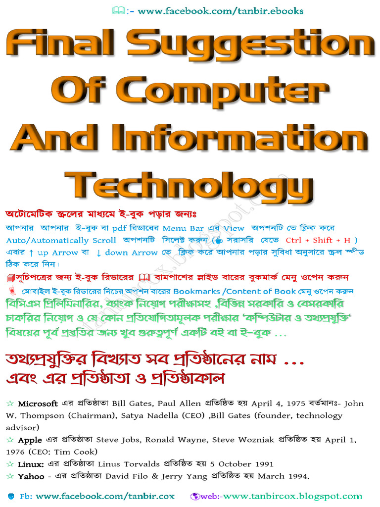 Final Suggestion of Computer and Information Technology | PDF