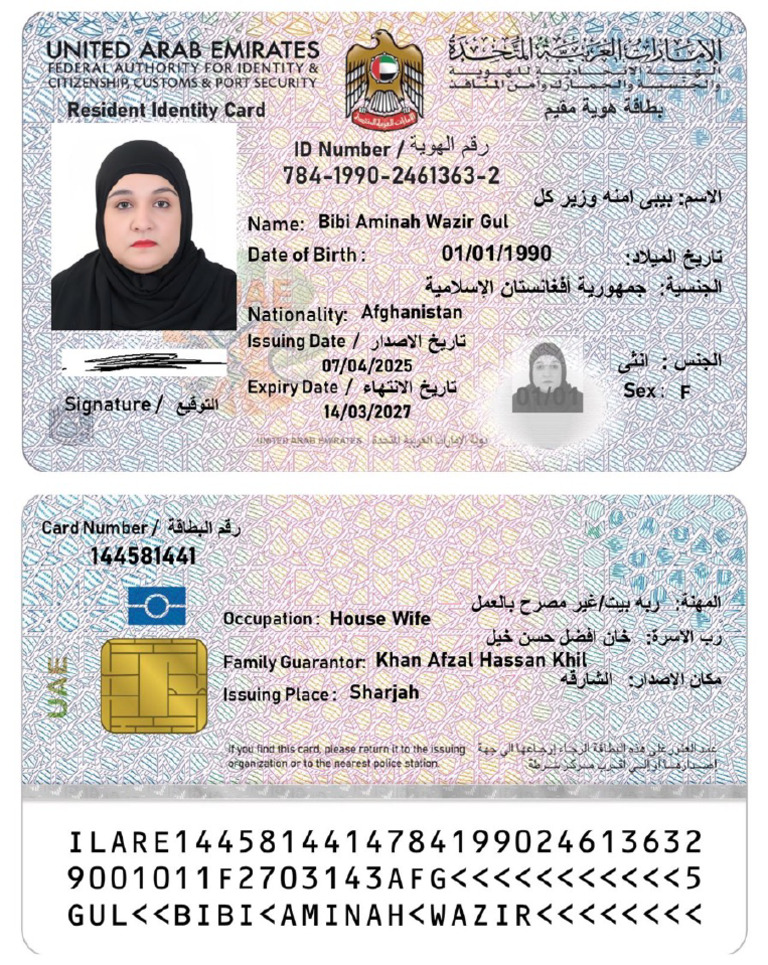 Eid 784199024613632-1 | PDF