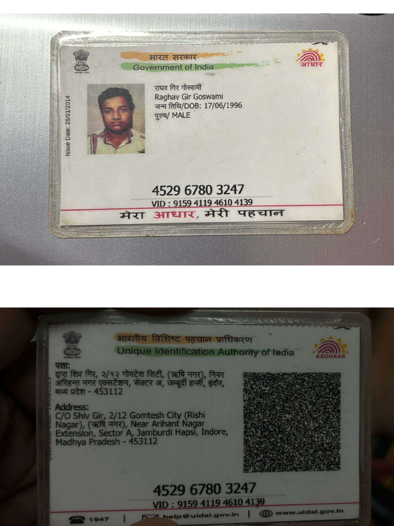Aadhaar | PDF