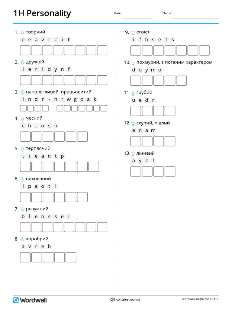 1h Personality Anagram | PDF