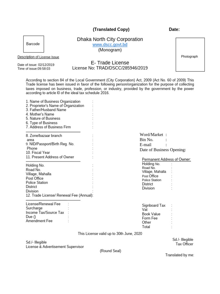 Translate E-Trade License | PDF | Taxes