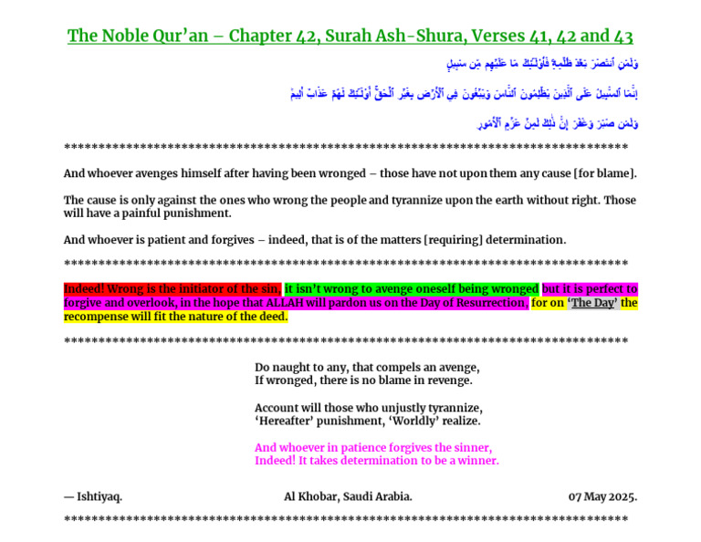 The Noble Qur'an - Chapter 42, Surah Ash-Shura, Verses 41, 42 and 43 ...