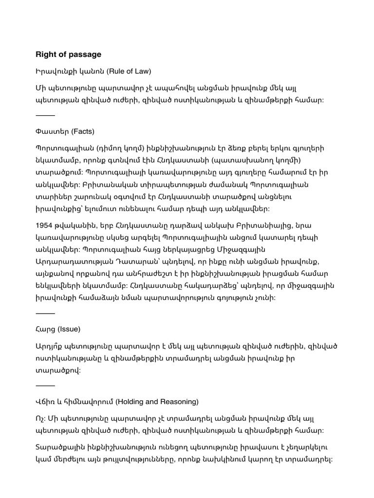 Blank 69 | PDF