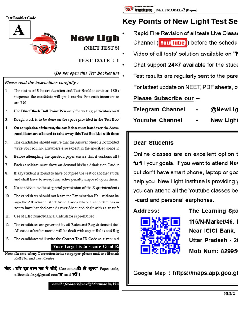 Neet Model 2 | PDF | Rotation Around A Fixed Axis | Physical Phenomena