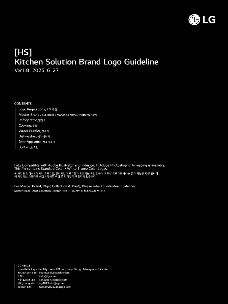 (HS) Kitchen Solution Brand Logo Guideline - Ver1.8 - 250627 - OUT 1 | PDF