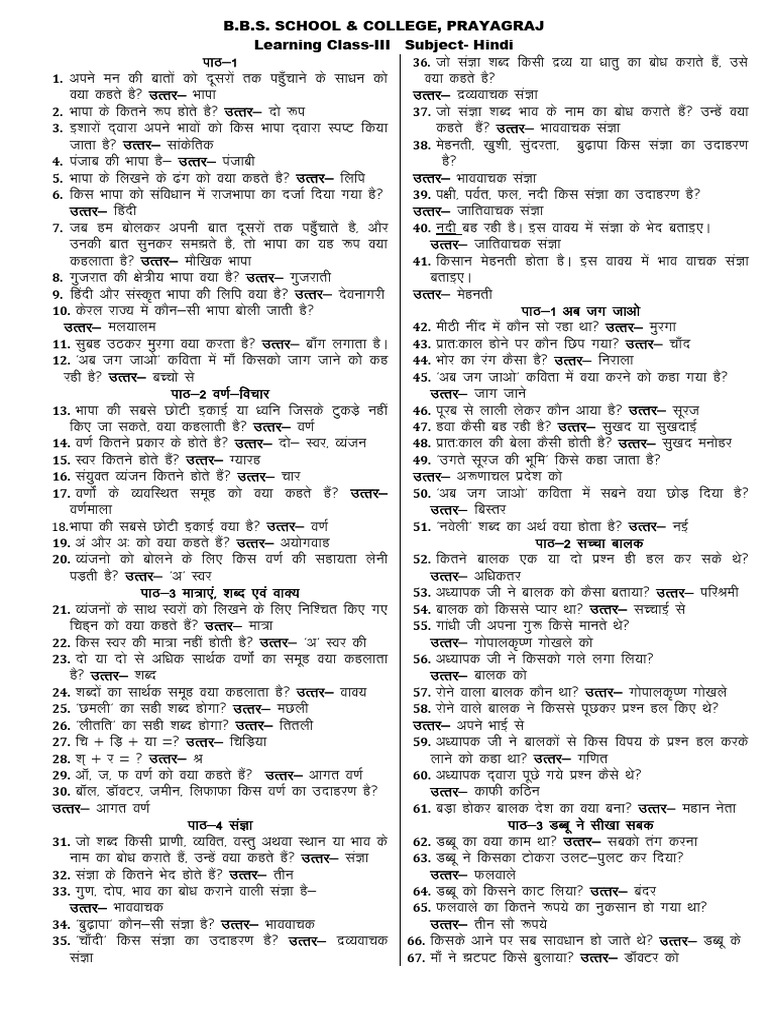 Hindi Learning Guide for Class III | PDF