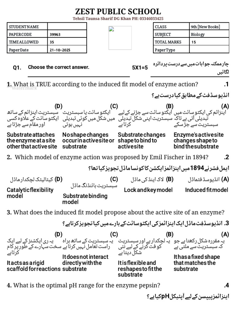 9th Bio | PDF
