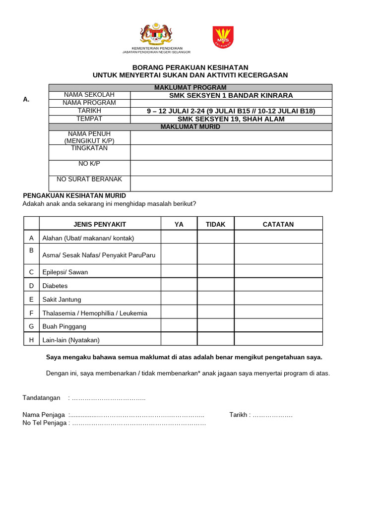 Borang Perakuan Kesihatan | PDF