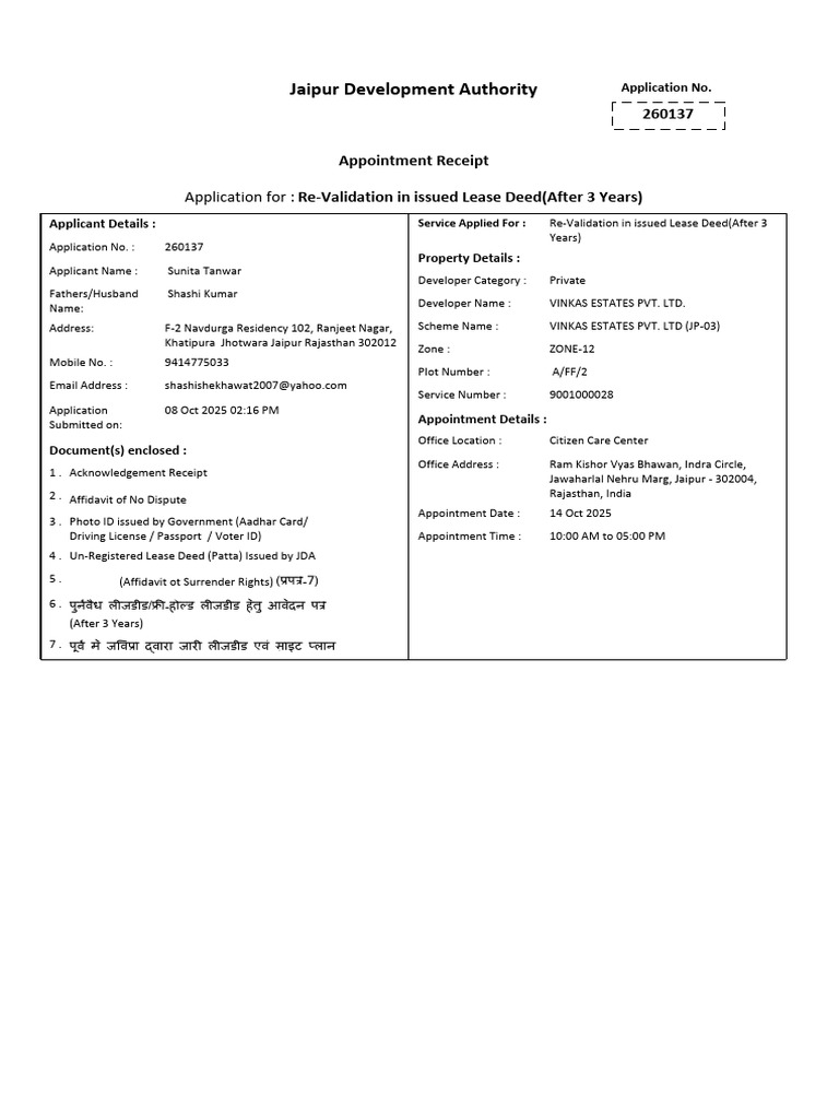 Jaipur Development Authority: Application For | PDF | Access Control ...