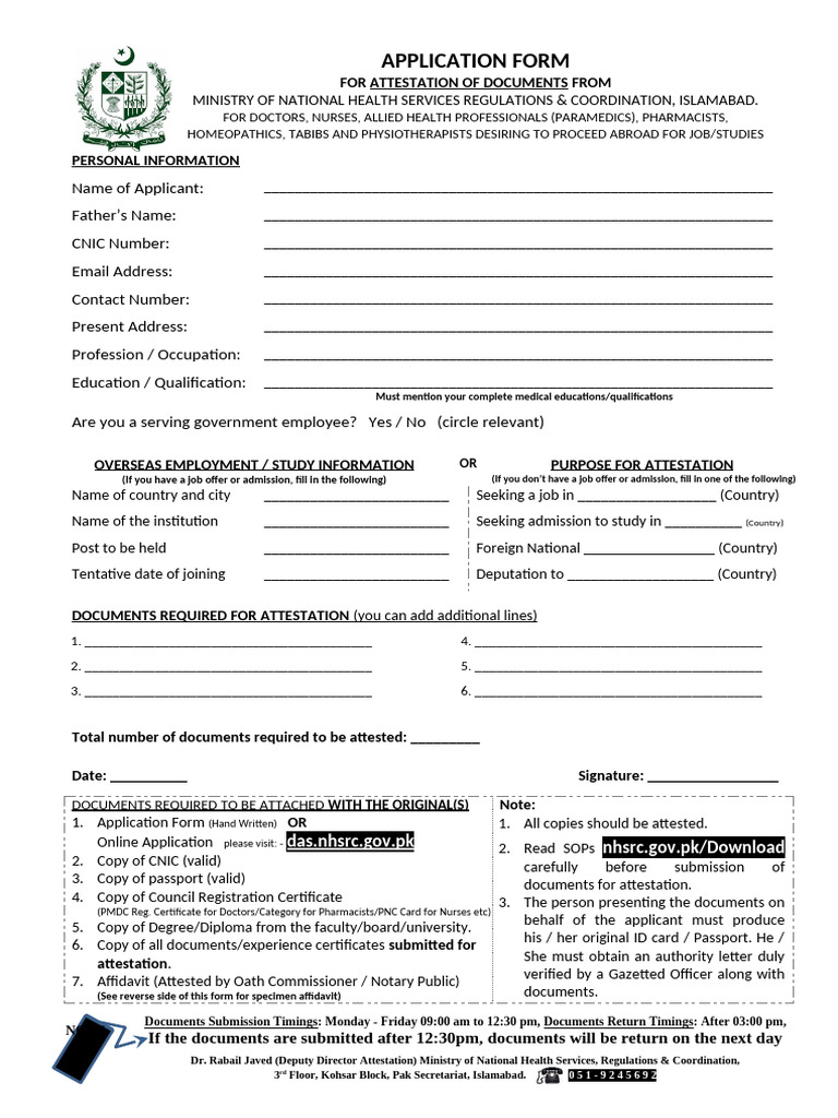 Application Form For Attestation of Documents | PDF | Affidavit ...
