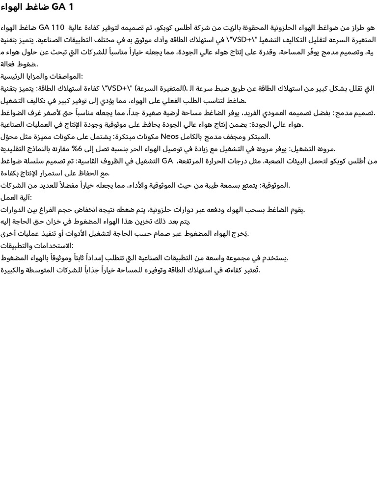 Notepad Print | PDF