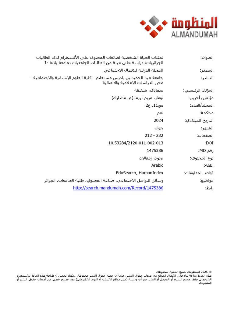 Instagram Content Creators Personal Life Representations Among Algerian ...