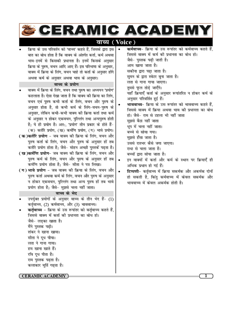 Vachya | PDF | Exploration Of The Moon | Missions To The Moon