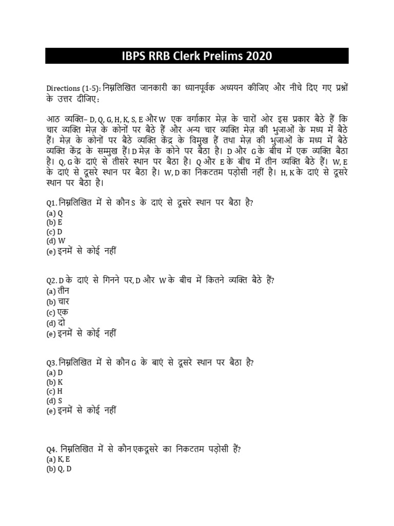 IBPS RRB Clerk Pre Memory Based Mock Based 2020 Hindi | PDF