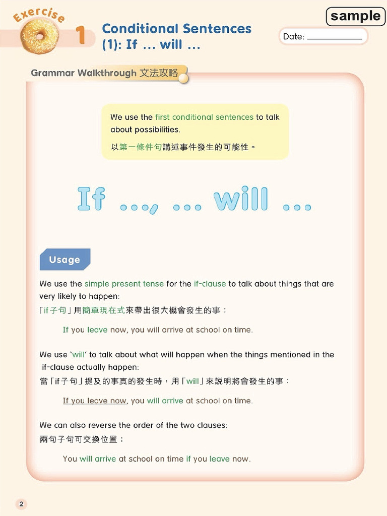 Conditional (If, Will) | PDF