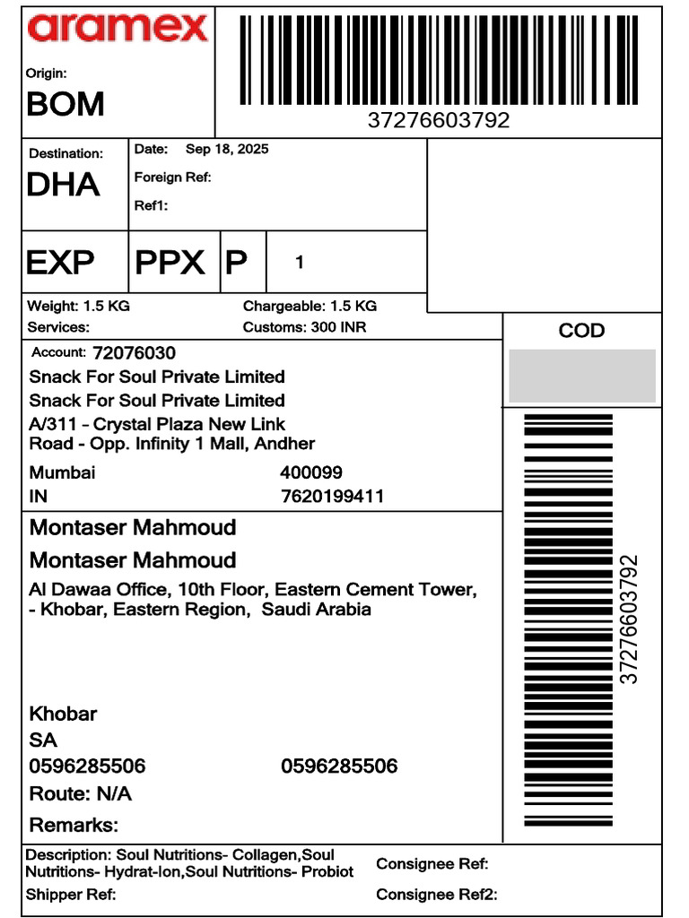 BOM DHA EXP PPX P: Montaser Mahmoud Montaser Mahmoud | PDF