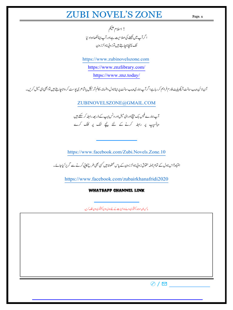 Manzil E Mohabbat by Maheen Farrukh Complete | PDF
