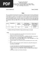 UGHG Hostel Admission Details 2025 | PDF | University And College ...