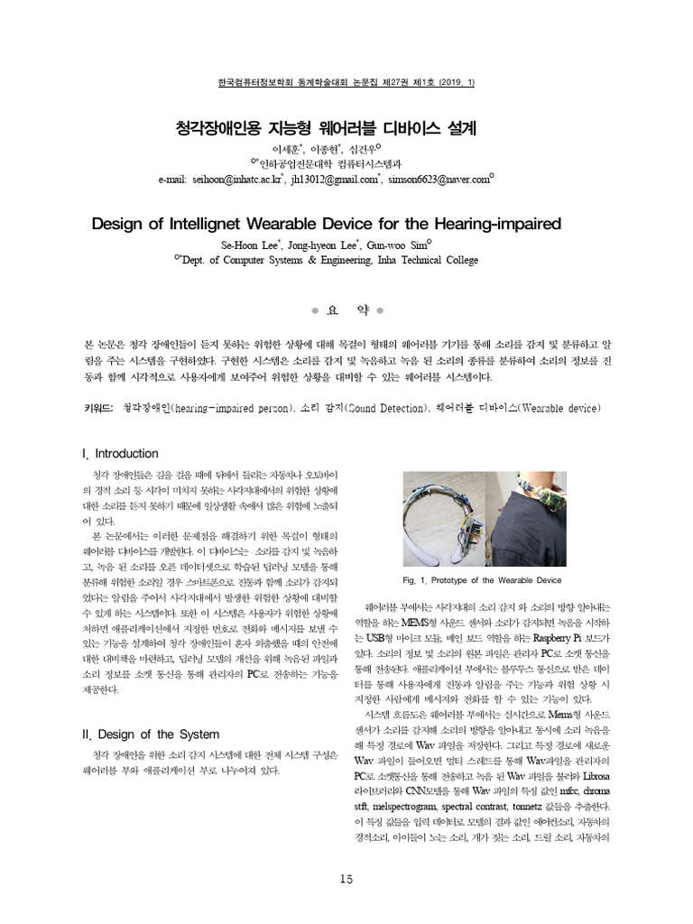 Design of Intellignet Wearable Device For The Hearing-Impaired | PDF