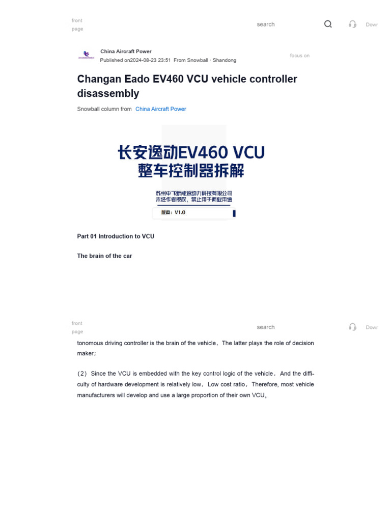 Changan Eado EV460 VCU Vehicle Controller Disassembly: China Aircraft ...