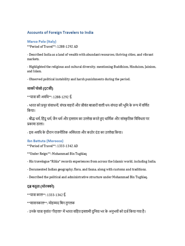 Foreign Travelers To India | PDF