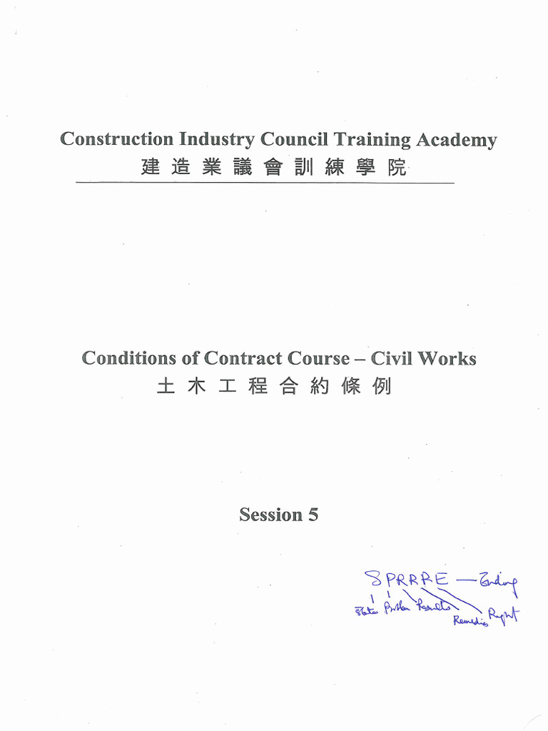 CCC5 | PDF