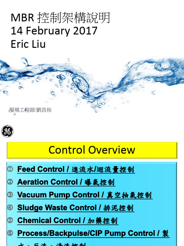 水湳 Suez GE Zenon ZeeWeed ZW500d 中空纖維膜 Hollow Fiber MBR控制架構說明 | PDF