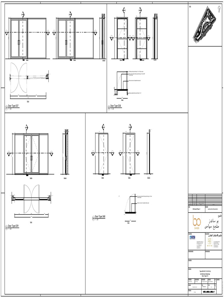 Ifc Ar 09 12 00 01 | PDF