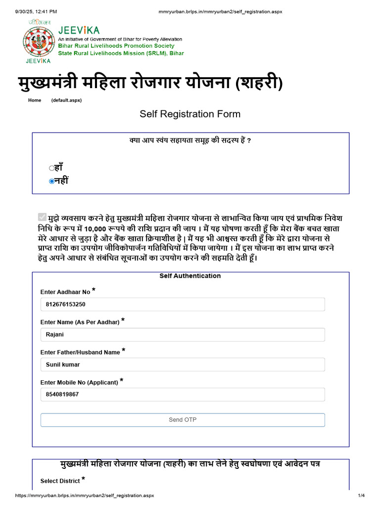 Raj Jeevik | PDF