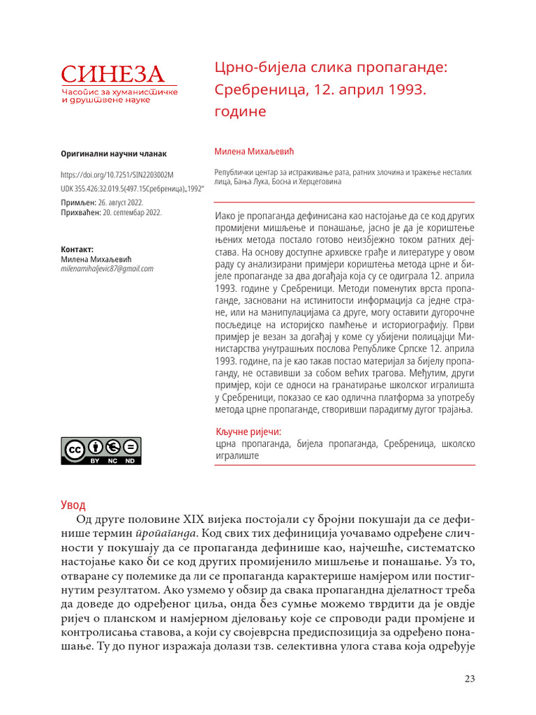 Crno-Bijela Slika Propagande Srebrenica 12 April 1 Skolsko Igraliste | PDF