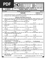 DU A Unit Admission Questions 2024-25 | PDF